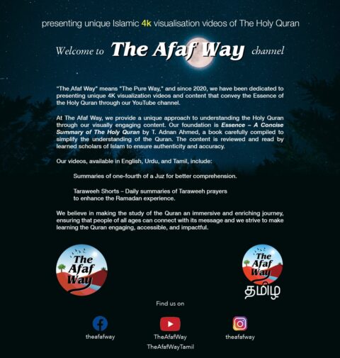 The Afaf Way